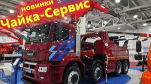 автомобили ГАЗ