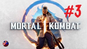 Mortal Kombat 1 (Прохождение игры)