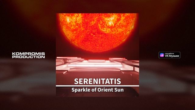 Serenitatis