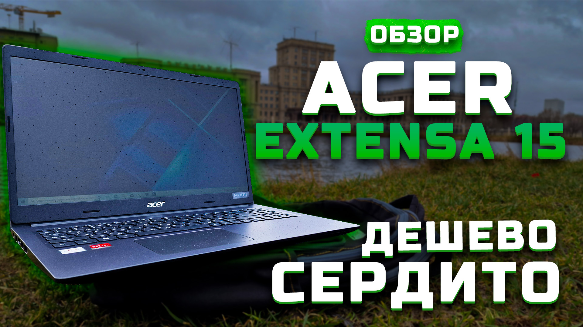 Обзоры и тесты Acer