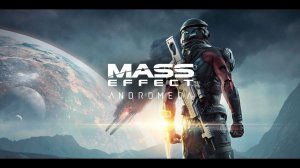 Mass Effect: Andromeda