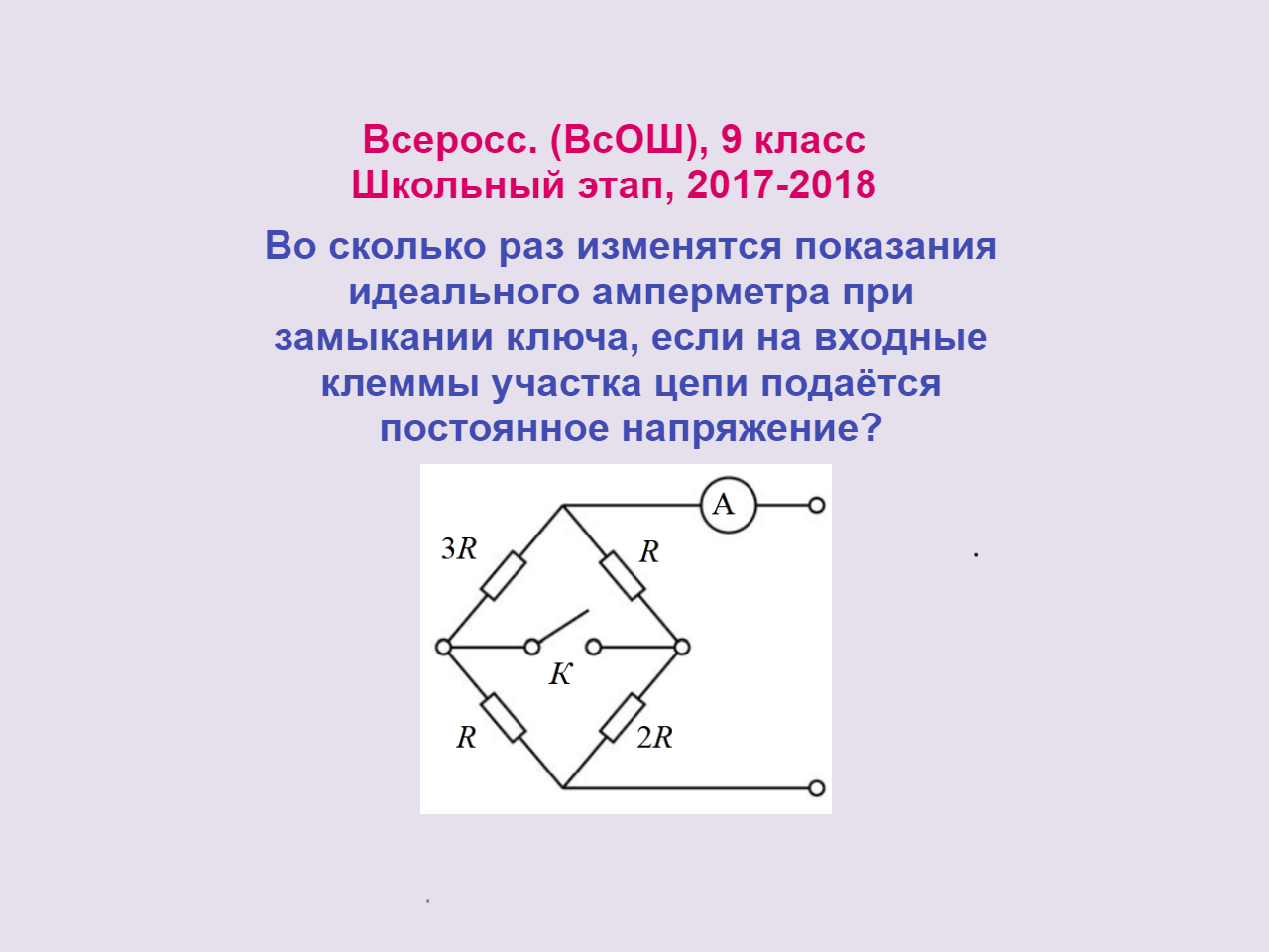 Физика, ЕГЭ – смотреть онлайн все 54 видео от Физика, ЕГЭ в хорошем  качестве на RUTUBE