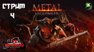 Metal Hellsinger