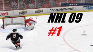 NHL 09 MOD КХЛ