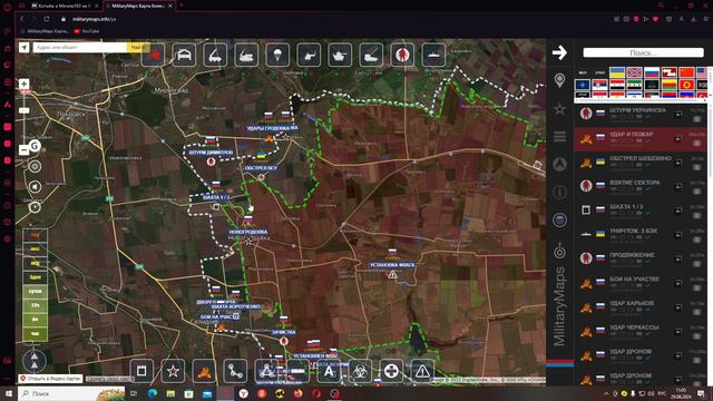 Обзор карты боевых действий Militarymaps за Август 2024 год.