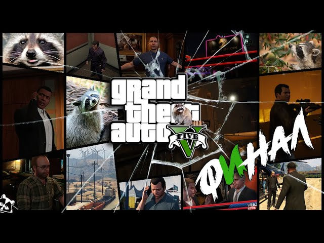 Grand Theft Auto V