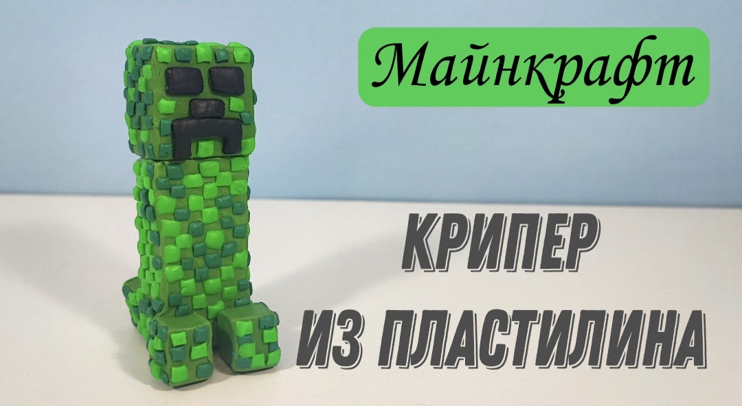 Игрушка Minecraft Кирка HFF60 купить по цене руб. в интернет-магазине Детмир