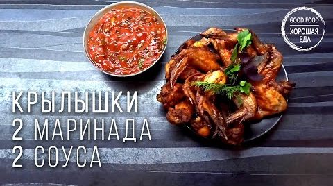 Рецепты блюд с курицей