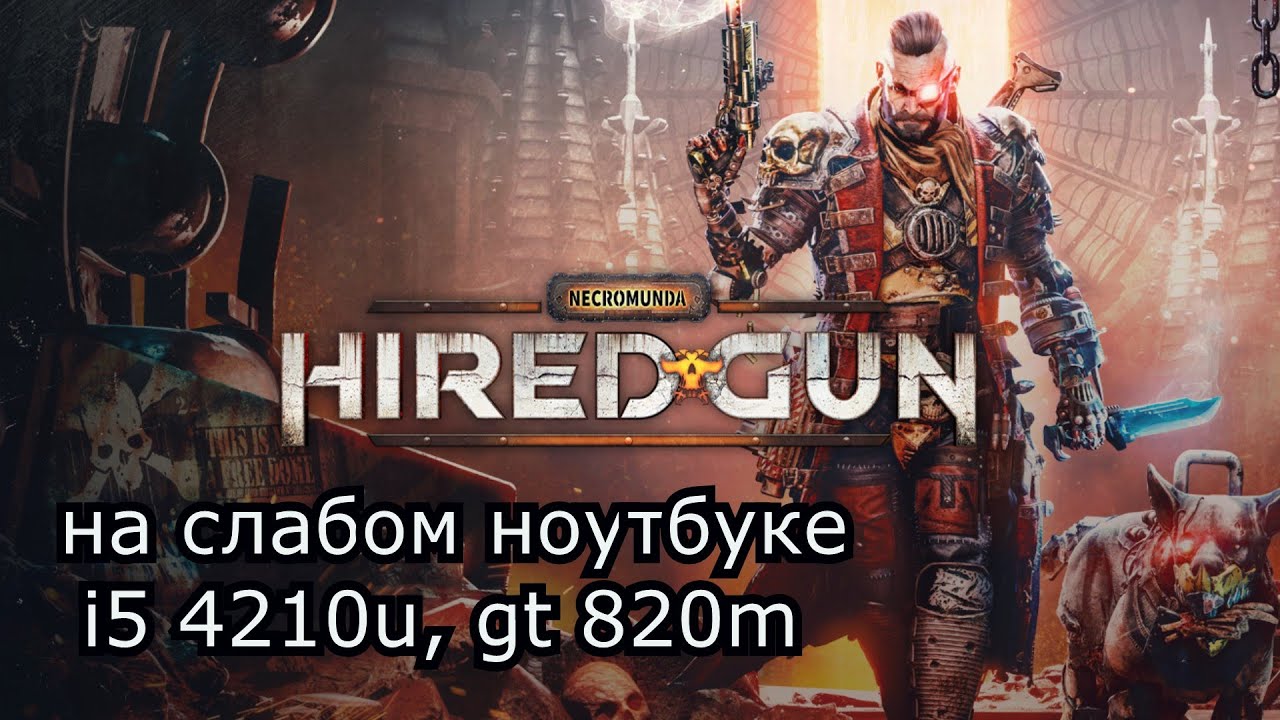 Necromunda: Hired Gun