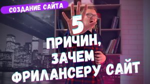 Как создать сайт визитку своими руками с нуля