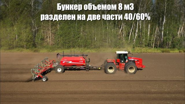 Техника FeatAgro в работе