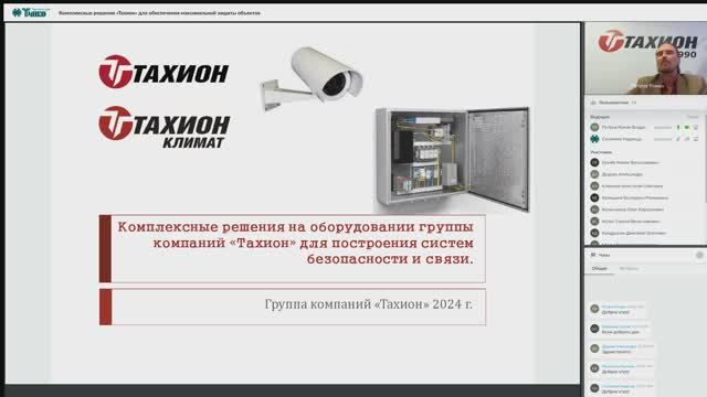 Взрывозащищенное оборудование