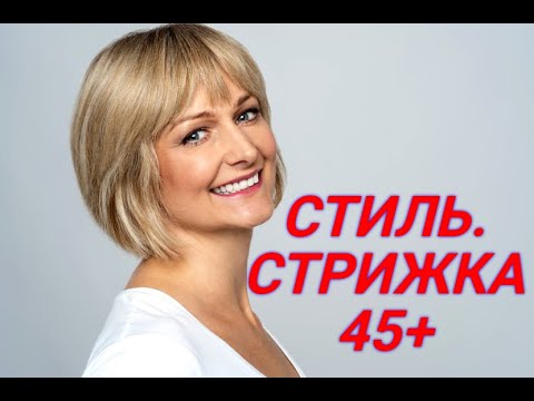 Укладка волос / Прически в Николаеве: 46 мастеров, 60 салонов Цена, Отзывы — На дому