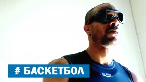 Тренажеры для баскетбола | PRO Basketball Training Aid