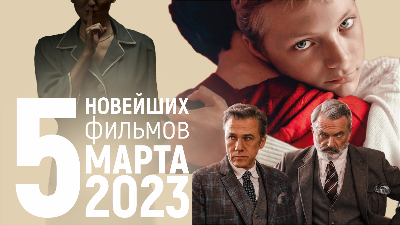 Подборки кино