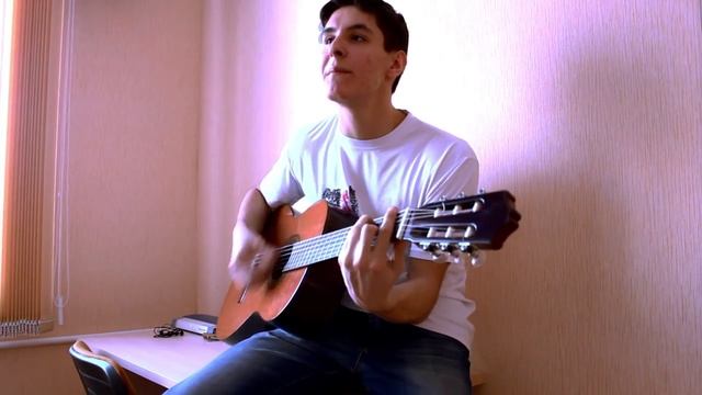 Мумий Тролль - Дельфины ( Кавер Под Гитару ) _ Russian Guitar Cover Song