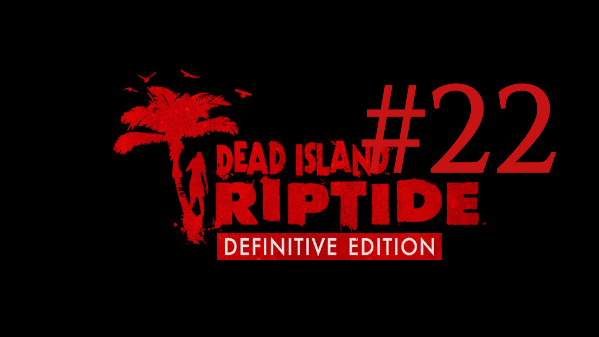 Dead Island Прохождение