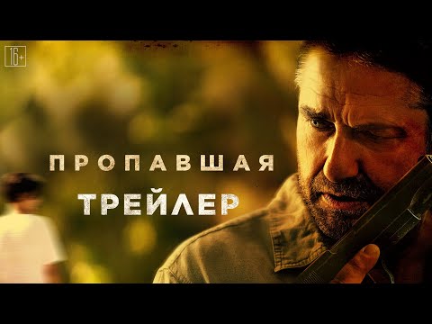 Фильм Ячейка общества () - смотреть онлайн - российские фильмы и сериалы - смайлсервис.рф