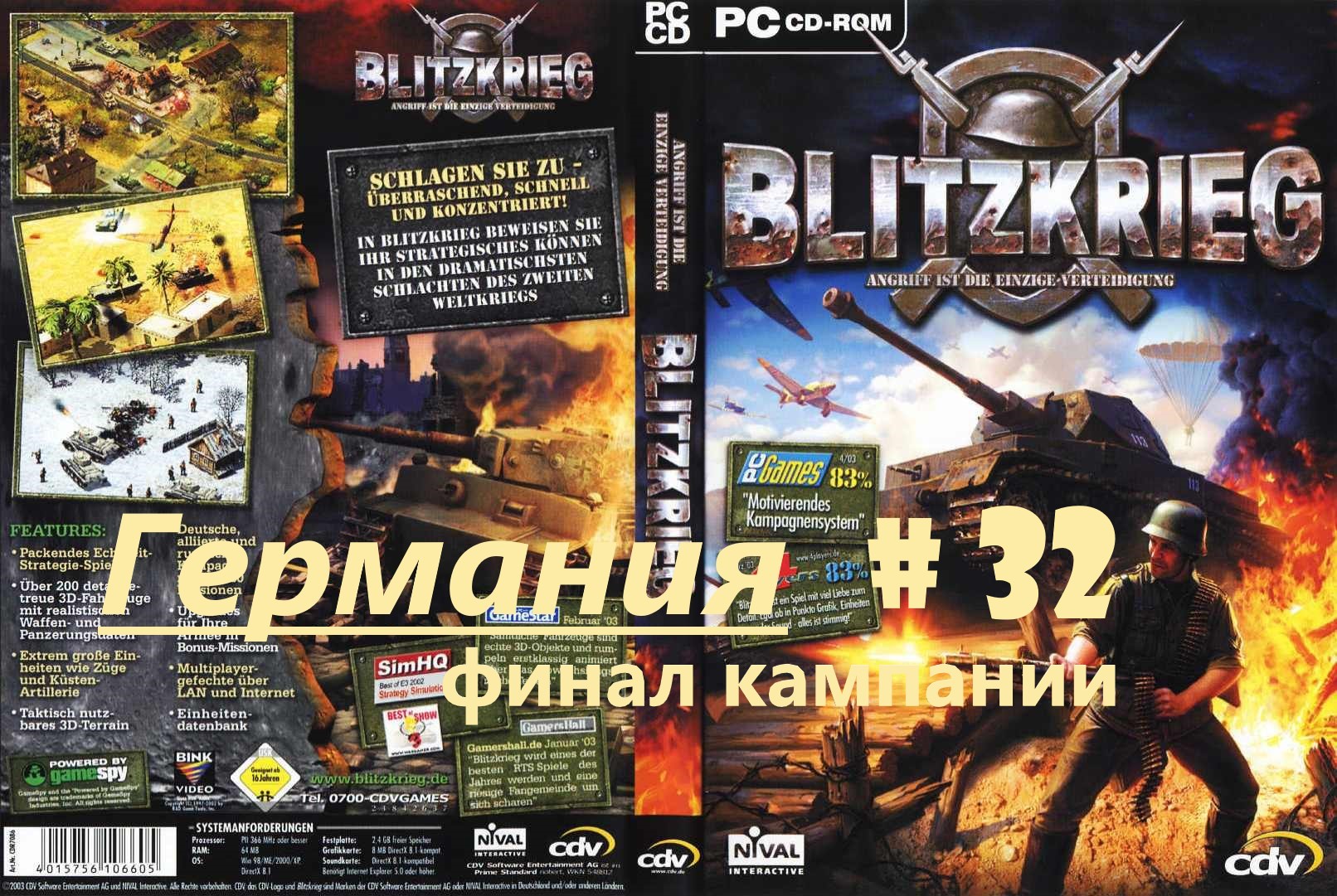 Blitzkrieg (Блицкриг) / Кампания Германии_ прохождение – смотреть онлайн  все 32 видео от Blitzkrieg (Блицкриг) / Кампания Германии_ прохождение в  хорошем качестве на RUTUBE