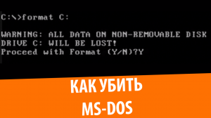 MS-DOS