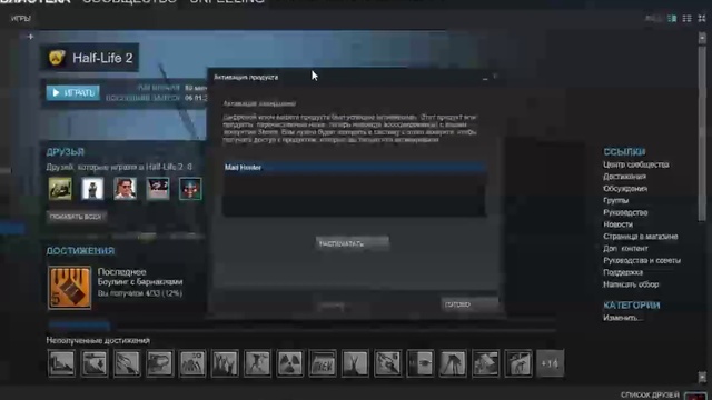 Steam Генератор Ключей