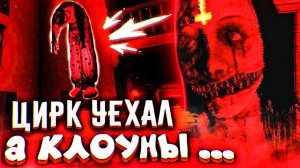 Хоррор Игра Evil Inside Прохождение игры на русском 🥇