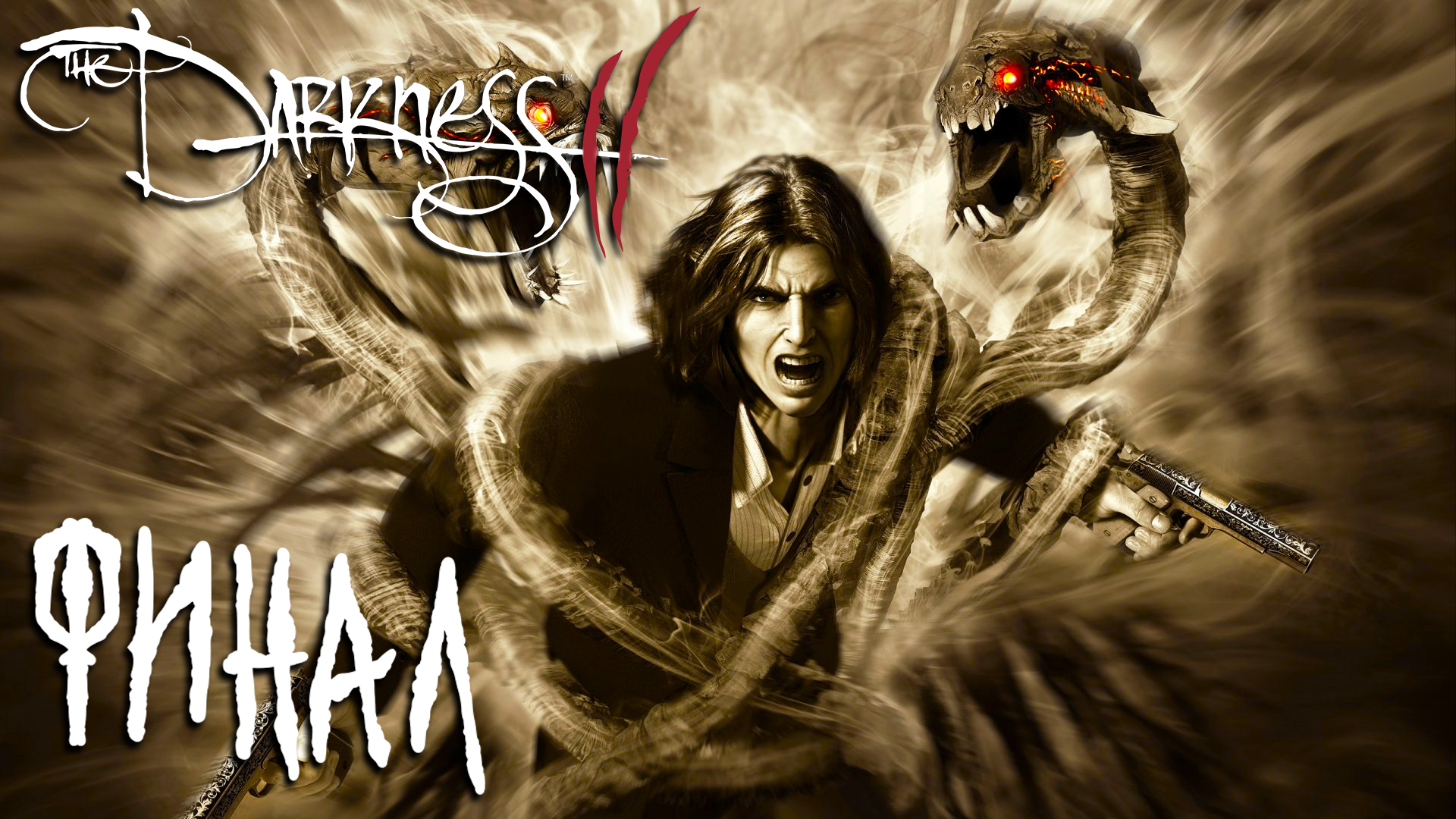 The Darkness 2