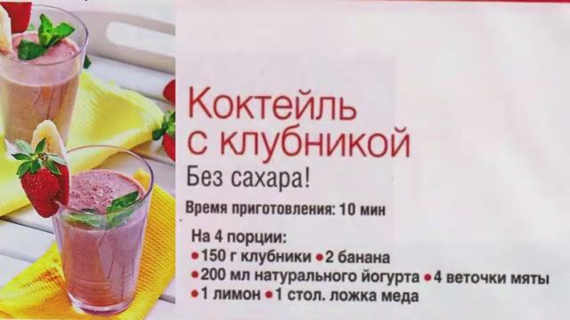 Напитки