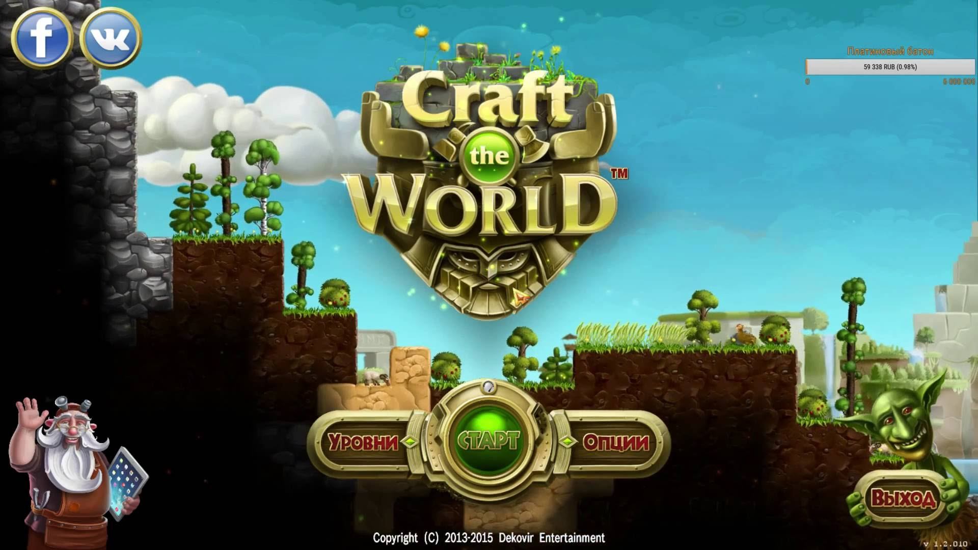 Craft the World мультиплеер