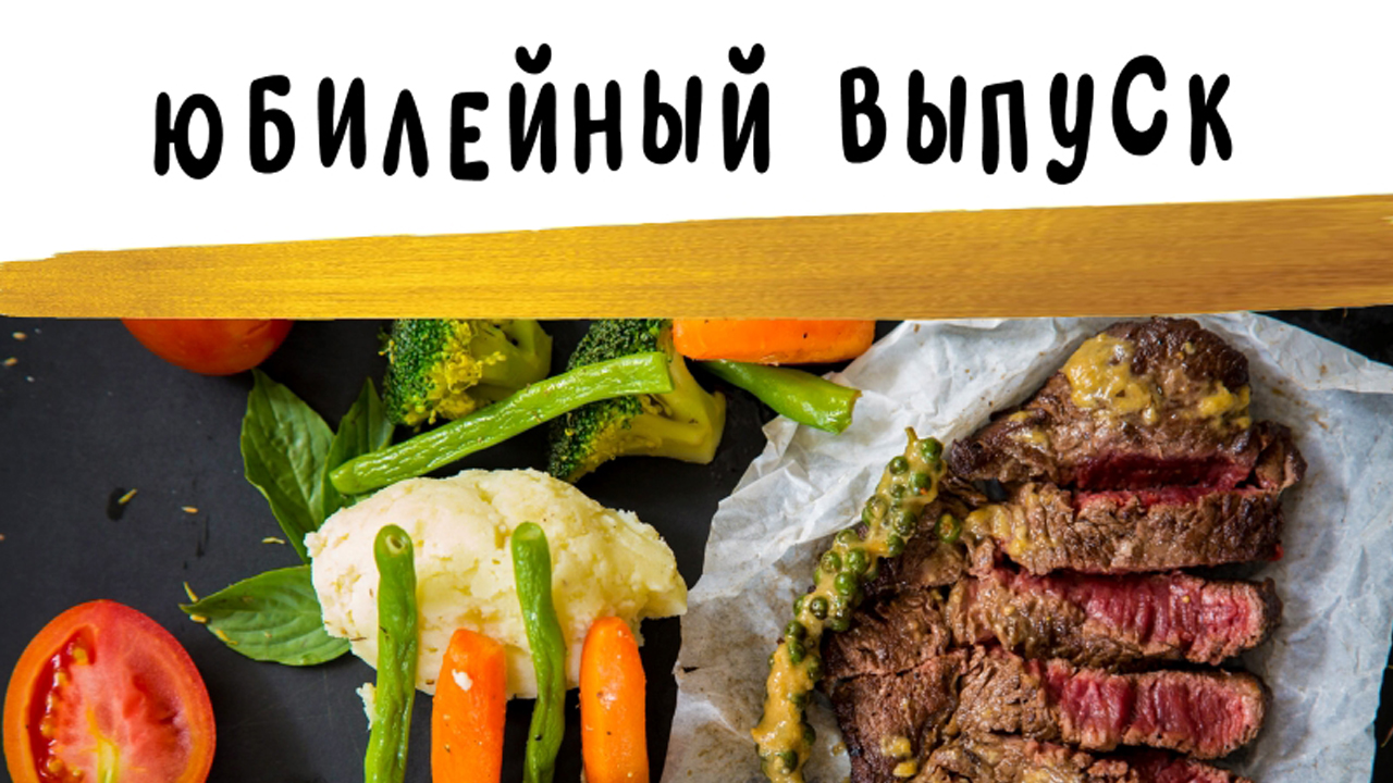 Подкаст ″Вкусная библиотека″