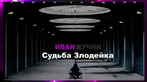 Музыка для души!