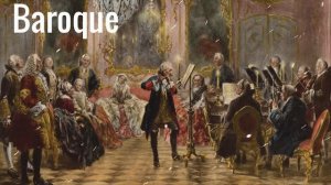 Коллекция музыки в стиле барокко