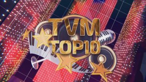 TVM TOP 10