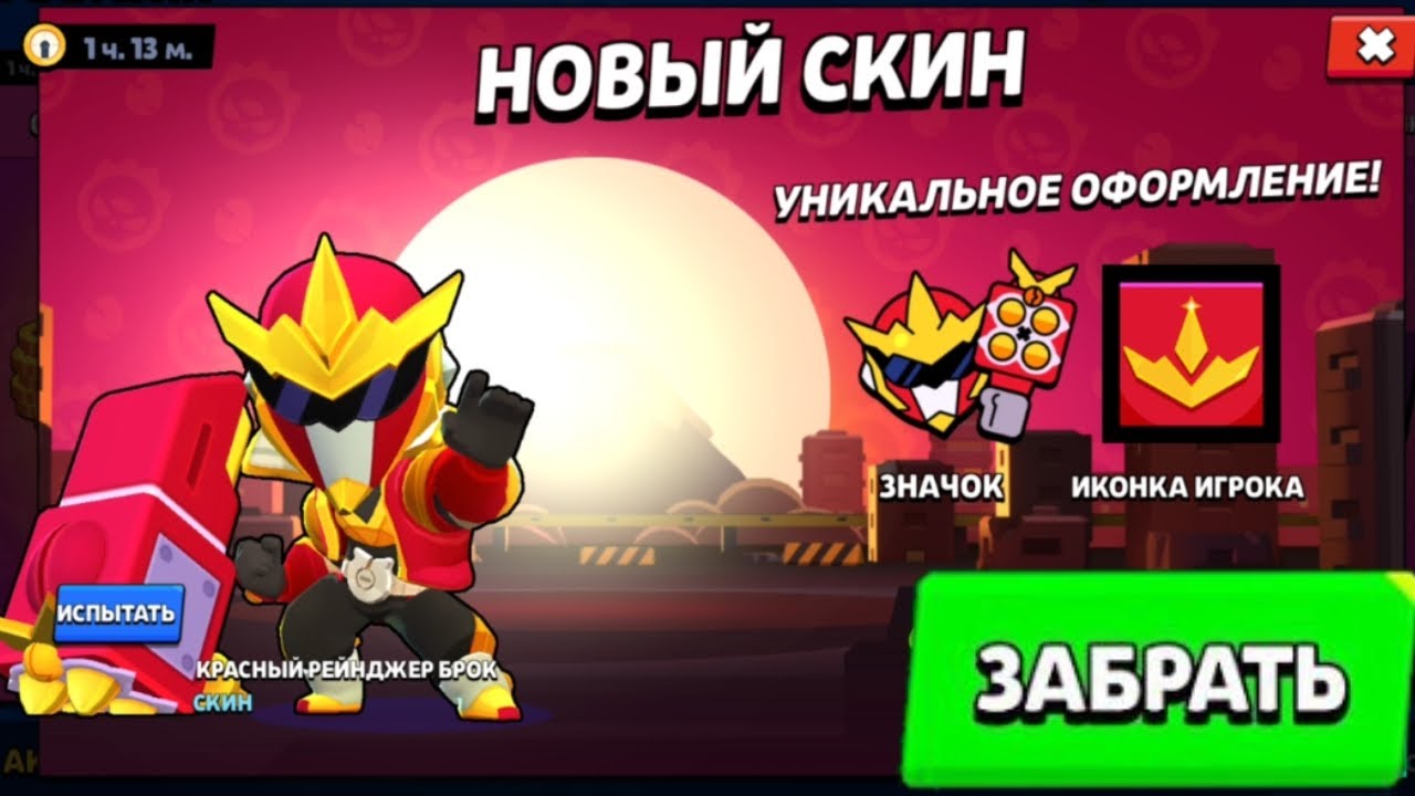 Brawl Stars – смотреть онлайн все 86 видео от Brawl Stars в хорошем  качестве на RUTUBE