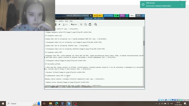 2 лабораторная работа.