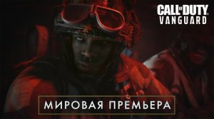 Call of Duty Vanguard ➤ Прохождение [4K]