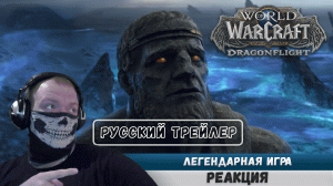 Реакции на геймплей игр