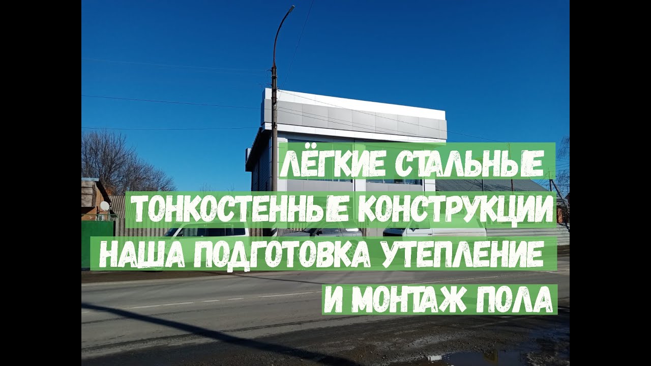 Утепление эковатой в Москве и МО: цена за м2, сроки. Услуги утепления эковатой | Эковата-Монтаж