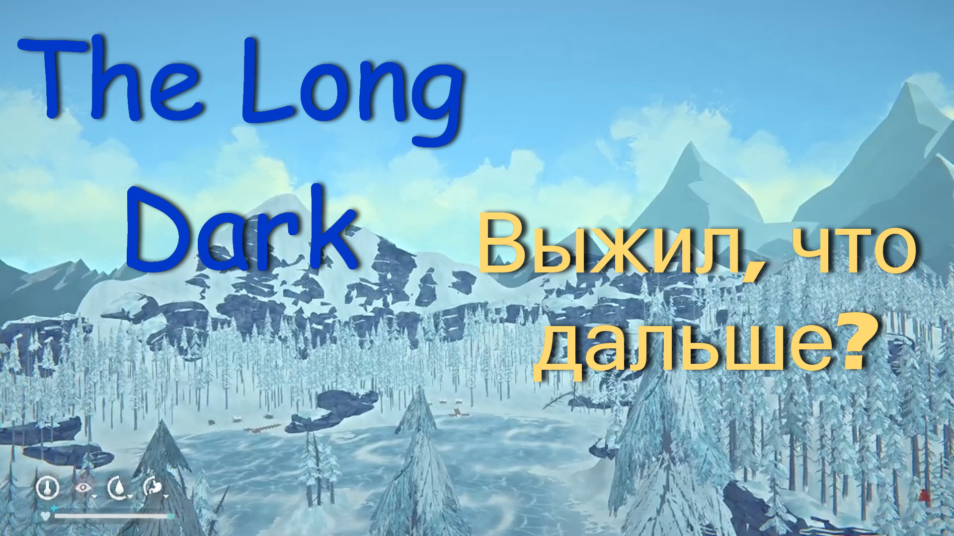 The Long Dark