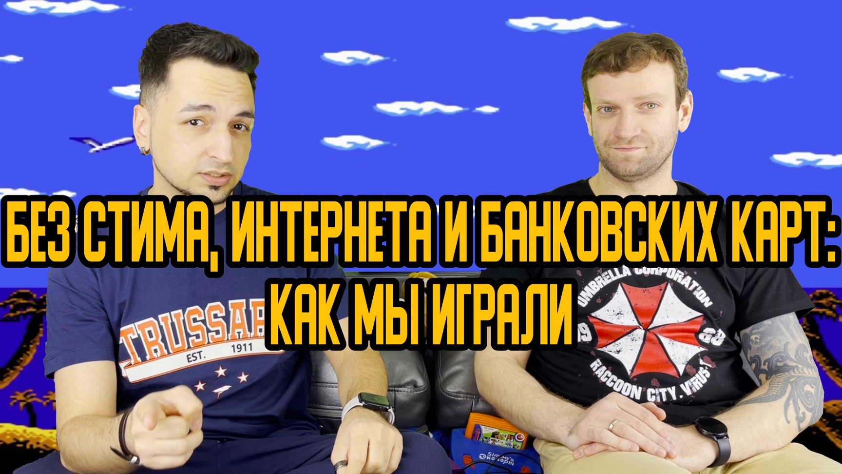 Истории консолей – смотреть онлайн все 7 видео от Истории консолей в  хорошем качестве на RUTUBE