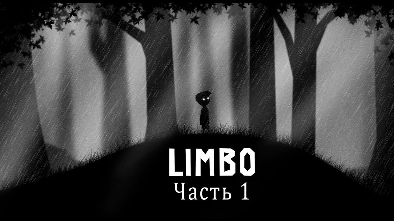 Limbo – смотреть онлайн все 3 видео от Limbo в хорошем качестве на RUTUBE