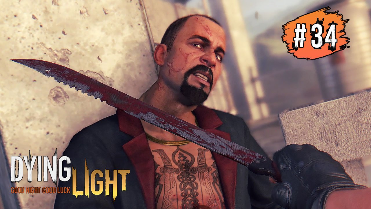 DYING LIGHT Прохождение от МаLinK