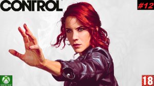 Control (Xbox One) - Прохождение игр. (2019)(без комментариев)