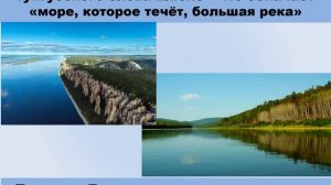 география 6 кл