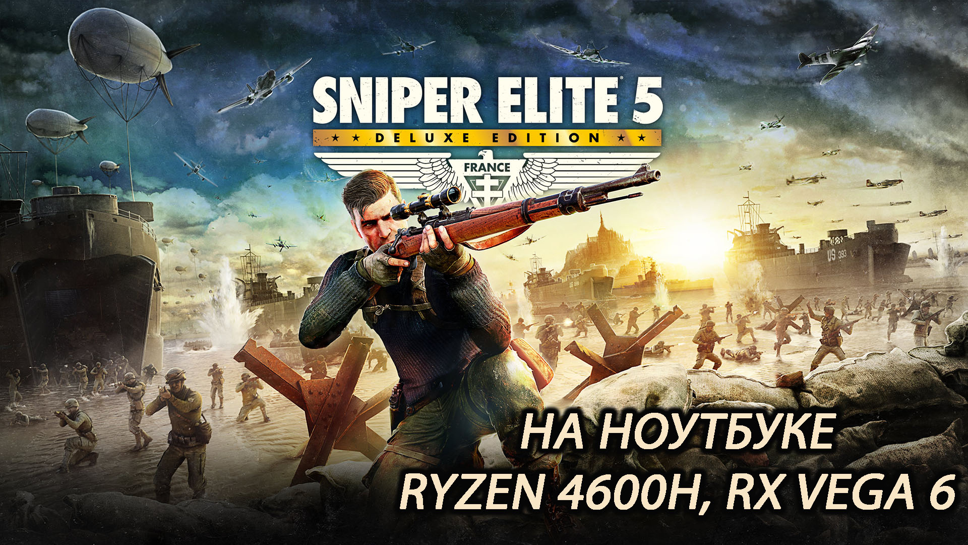 Sniper Elite 5