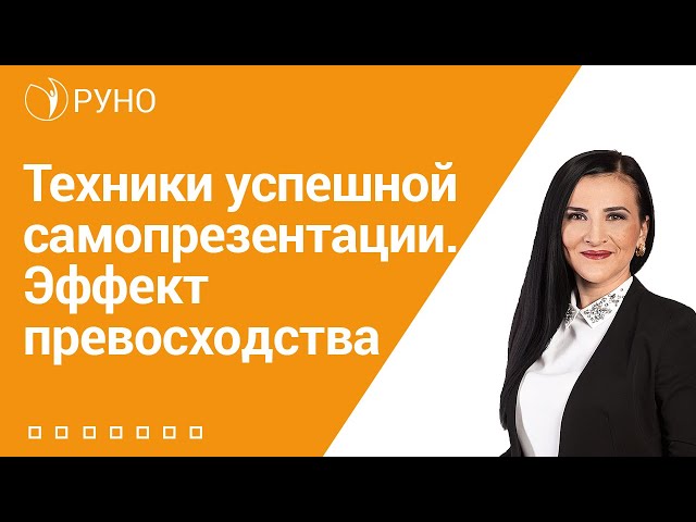 Развитие личности (Soft skills)