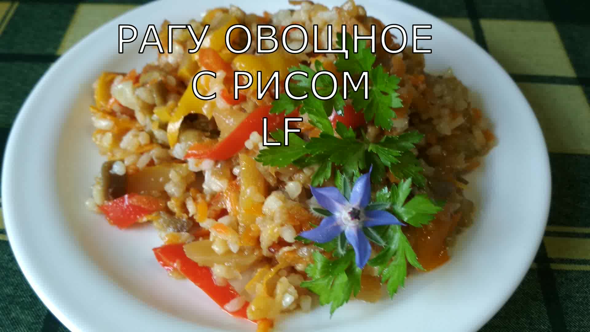 Кулинария /разное/.