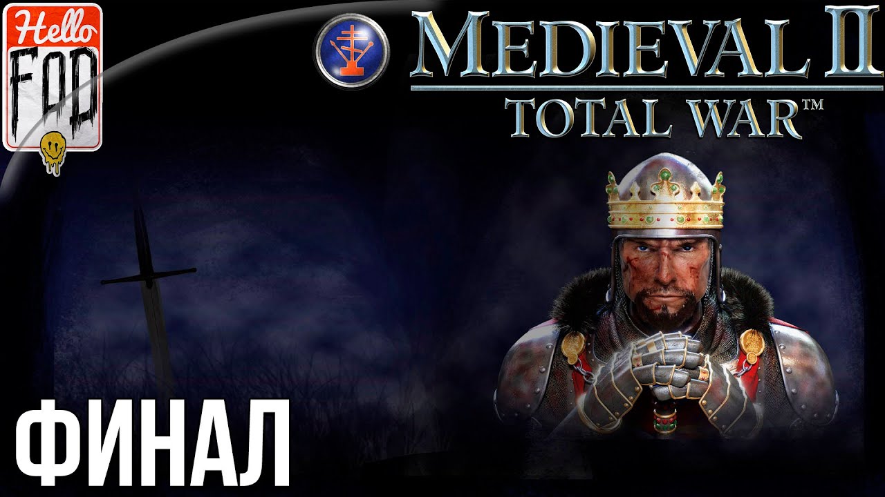 Medieval II Total War Русь