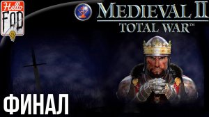 Medieval II Total War Русь