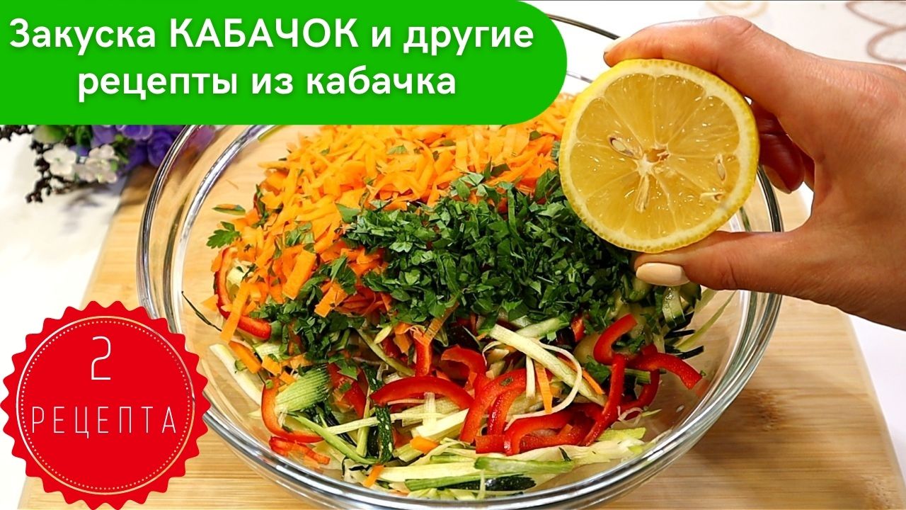 Красивые и вкусные рецепты – Kitchen Ceremony